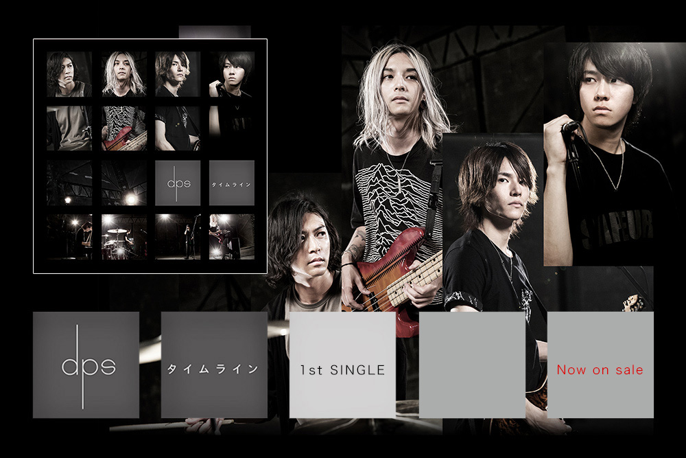 dps OFFICIAL WEBSITE